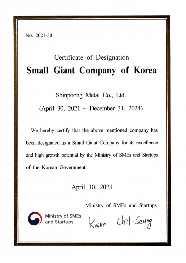 Shin Poong Metal Co.,Ltd.