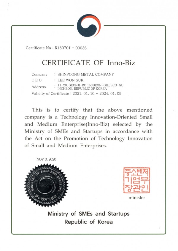 Shin Poong Metal Co.,Ltd.