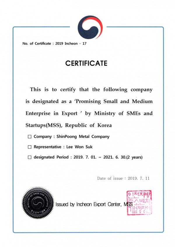 Shin Poong Metal Co.,Ltd.